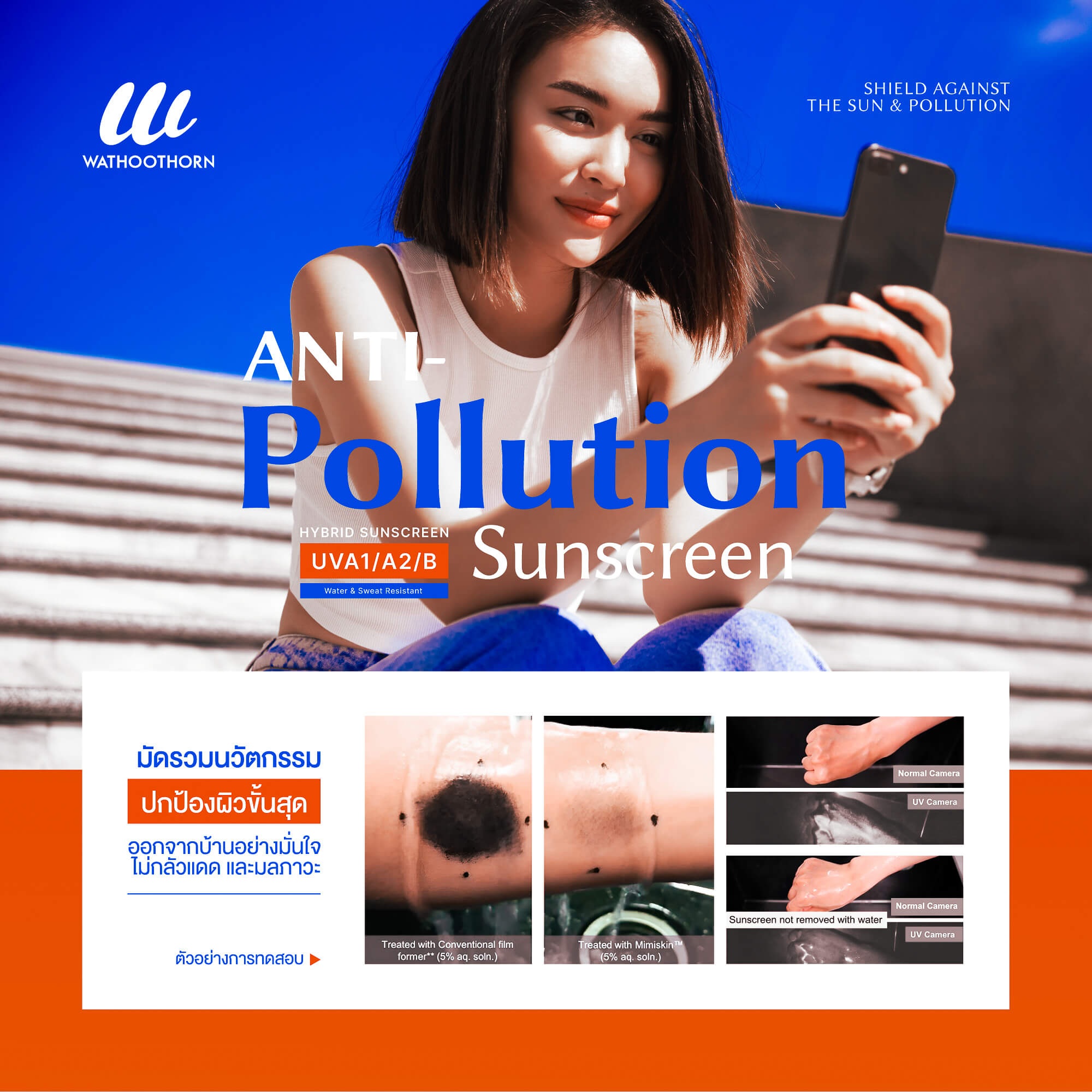 ANTI-POLLUTION SUNSCREEN SPF 50+ PA++++ - WATHOOTHORN