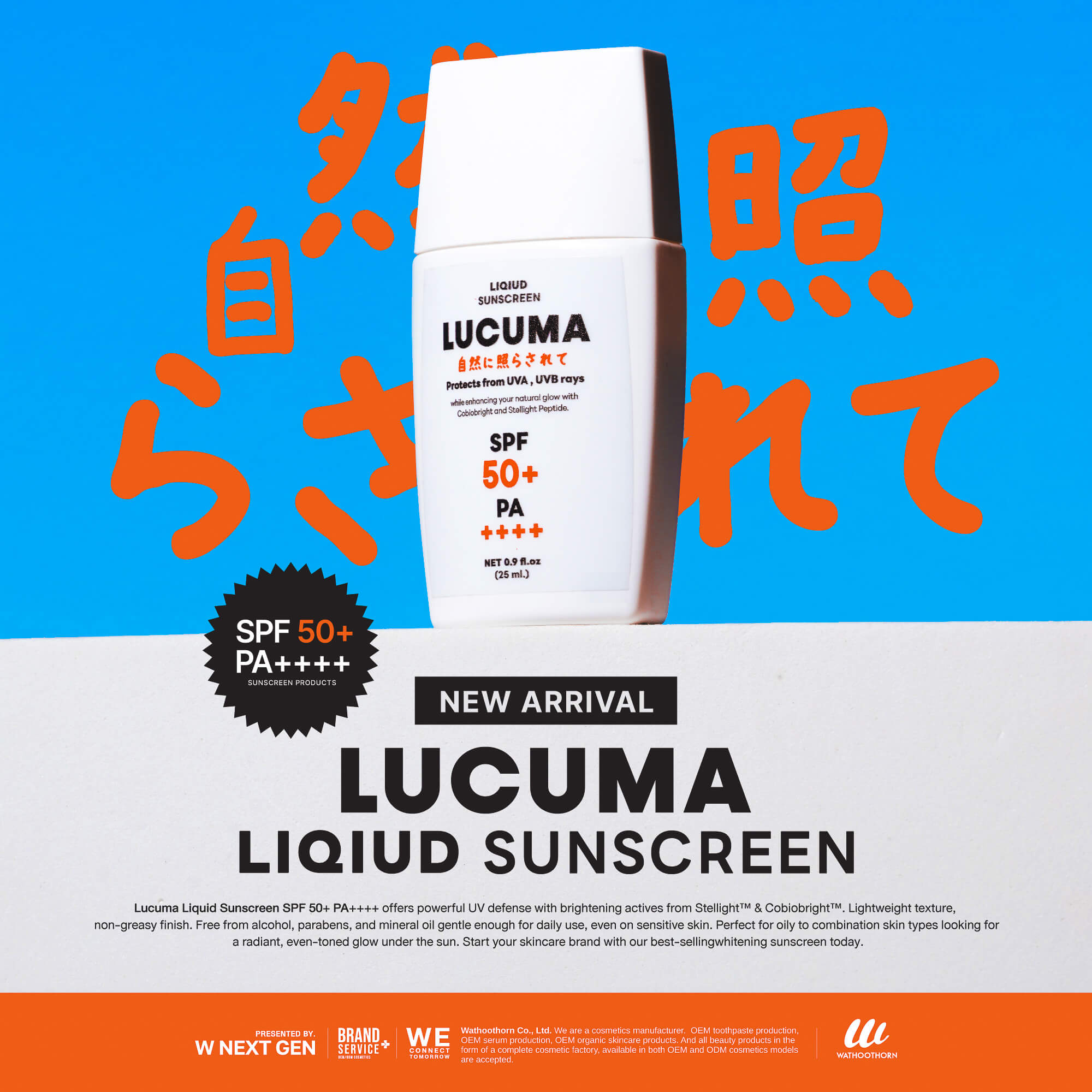 LUCUMA LIQUID SUNSCREEN - WATHOOTHORN